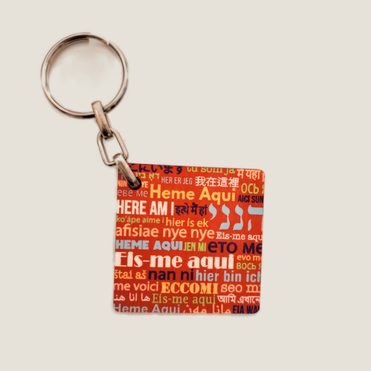 'Friends Of Zion' Keychain | 'Hineni – Here Am I' - Red – fozmuseum